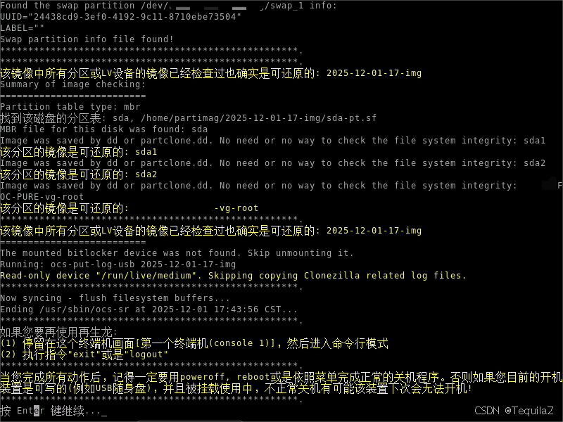 使用再生龙（Clonezilla）备份还原 Debian 13（Linux） 系统_clonezilla-live-3.3.0-33-amd64.iso-CSDN博客