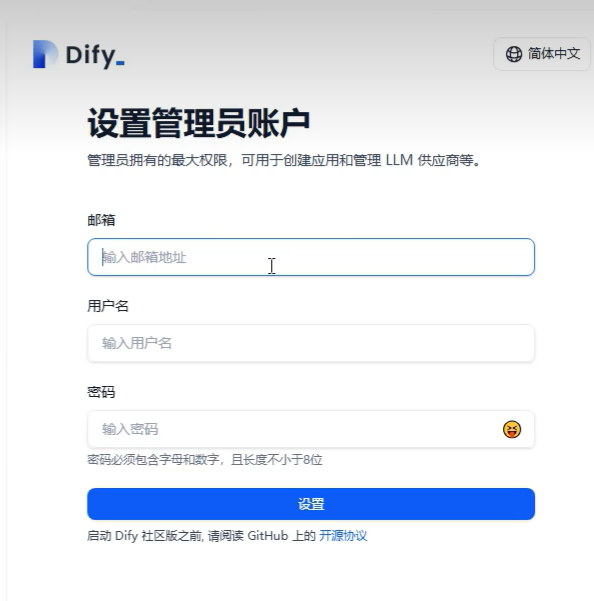 Windows使用Docker本地部署Dify_windows docker dify-CSDN博客