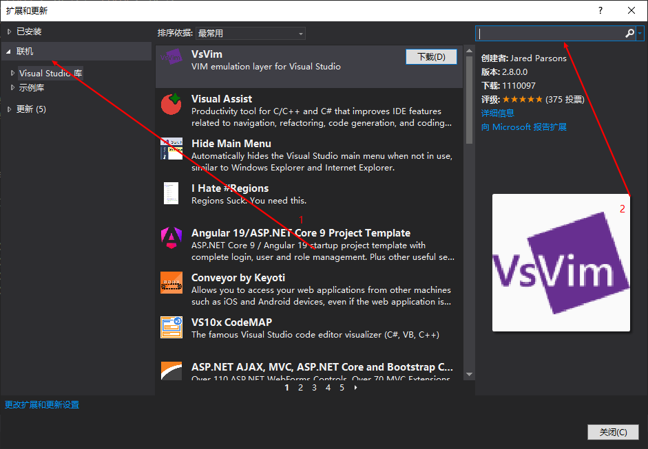 Visual Studio下载拓展功能image watch_vs image watch-CSDN博客