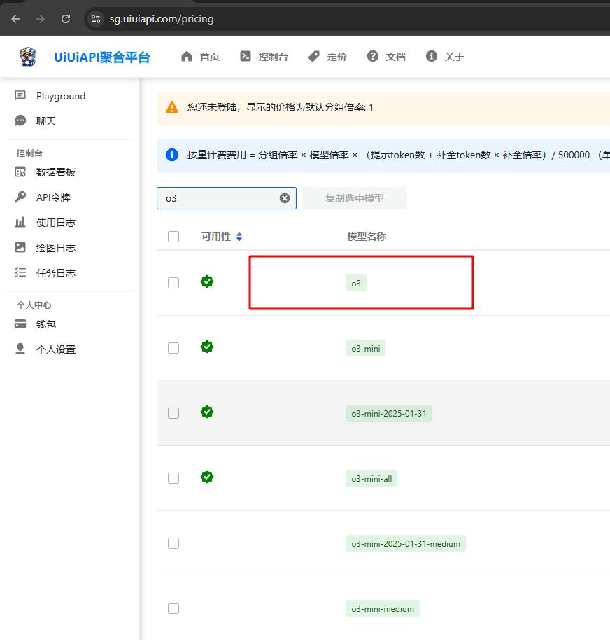 OpenAI O3 大模型深度解析：功能、API Key 获取、Python 代码开发教程 (附代码)_gpt-o3接口调用-CSDN博客
