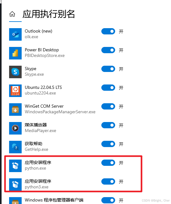 Nodepython多版本控制（win）node 指定python版本 Csdn博客 4321