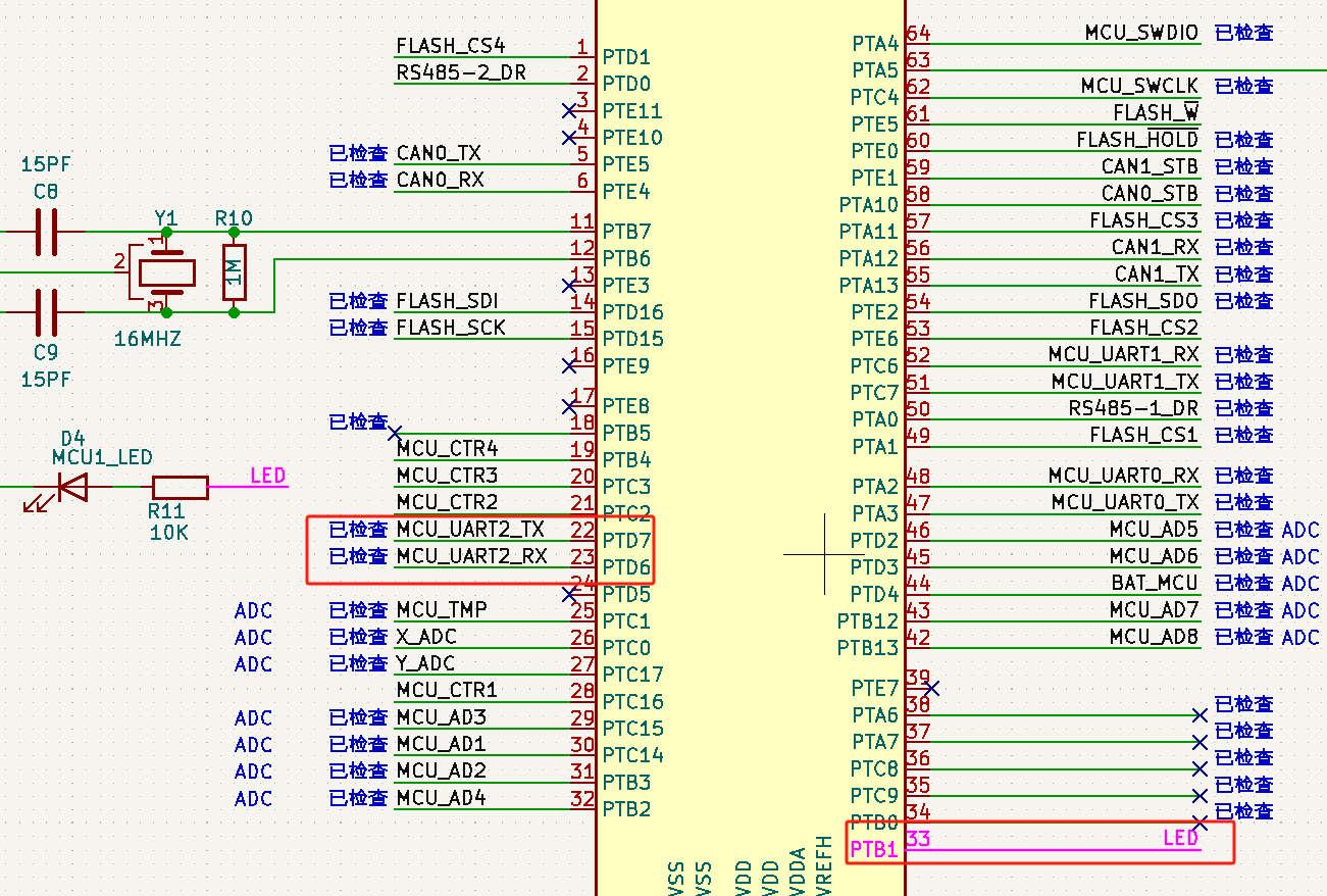 S32DS创建S32K144的工程_s32ds新建s32k144工程-CSDN博客