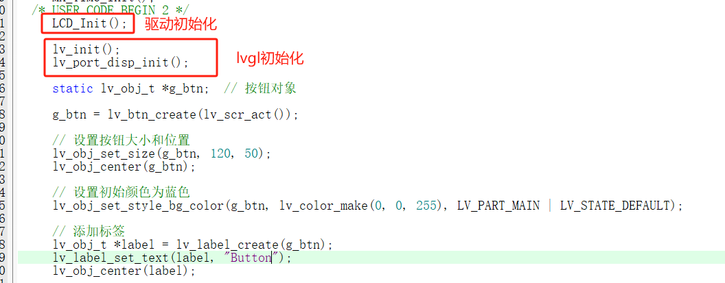 [LVGL] 显示代码移植 基于STM32F4_stm32f4 lvgl-CSDN博客