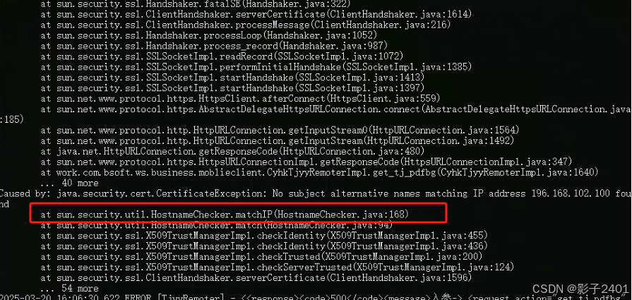 java HttpURLConnection调用https接口报错 No subject alternative names matching IP address xxxx found-CSDN博客