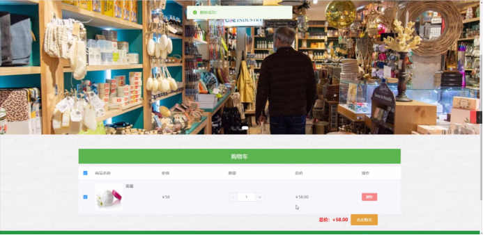 计算机毕业设计java基于的电子商务网站 基于java技术的电子商务平台开发与实现 Java环境下电子商务网站的设计与构建javaweb开发从入门到实践这本书的第十一章电子商务平台的设计与