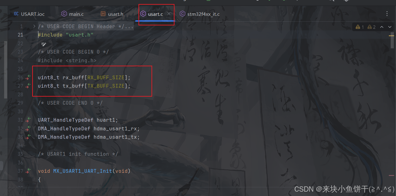 Stm32cube 串口uart实现dmaidle空闲接收中断实现不定长数据接收stm32 Uart Idle中断 Csdn博客