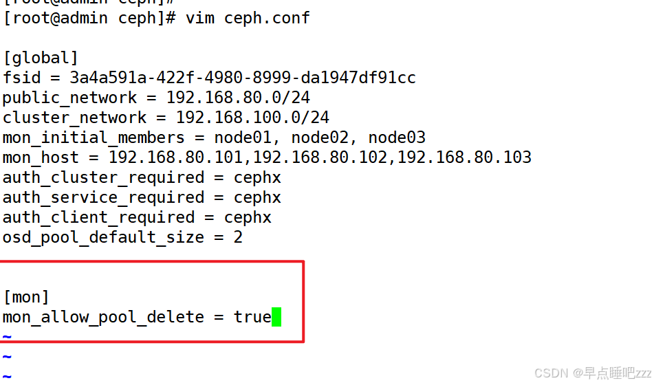 分布式系统—Ceph应用之资源池pool管理_ceph ec pool-CSDN博客