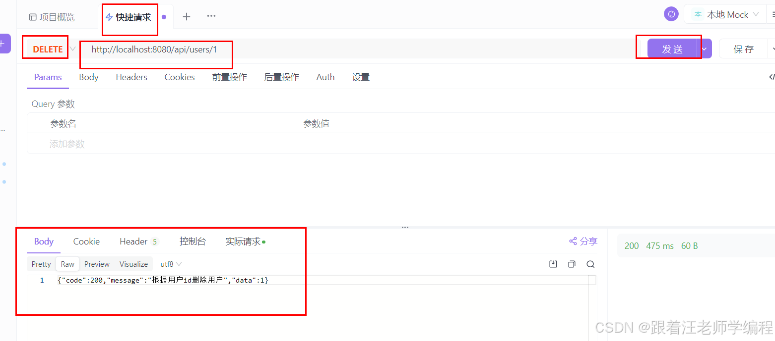 Spring Boot 项目实战1：环境准备和第一个springboot项目 Csdn博客 