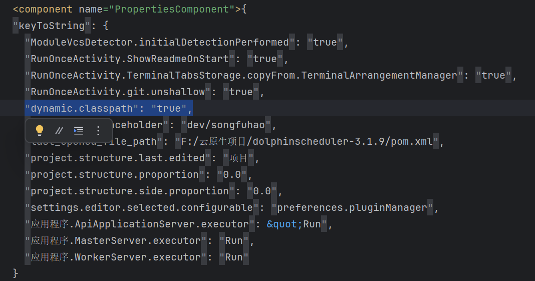 DolphinScheduler3.1.9二次开发环境配置_dolphinscheduler二次开发-CSDN博客