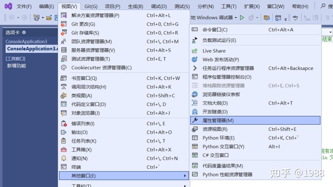 Visual Studio 2019/2022: error LNK1104: 无法打开文件“msvcprtd.lib”-CSDN博客