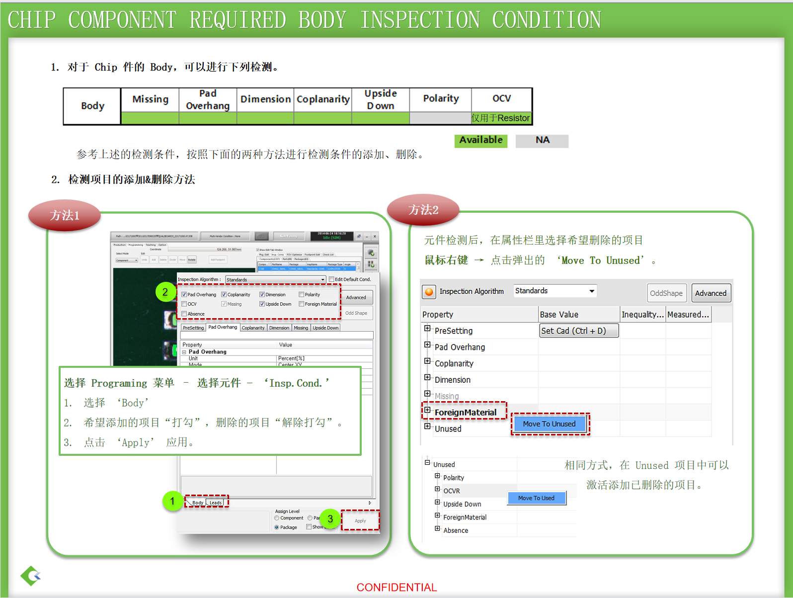 KOHYOUNG程序编程资料——AOI篇-CSDN博客