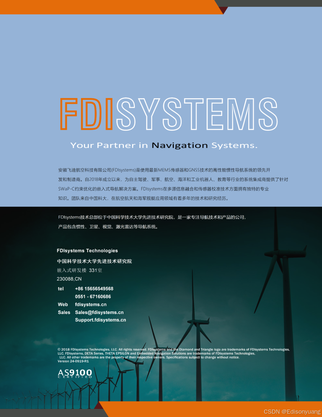 「新品发布」飞迪FDISYSTEMS推出Theta系列高精度动态倾角测量传感器-CSDN博客