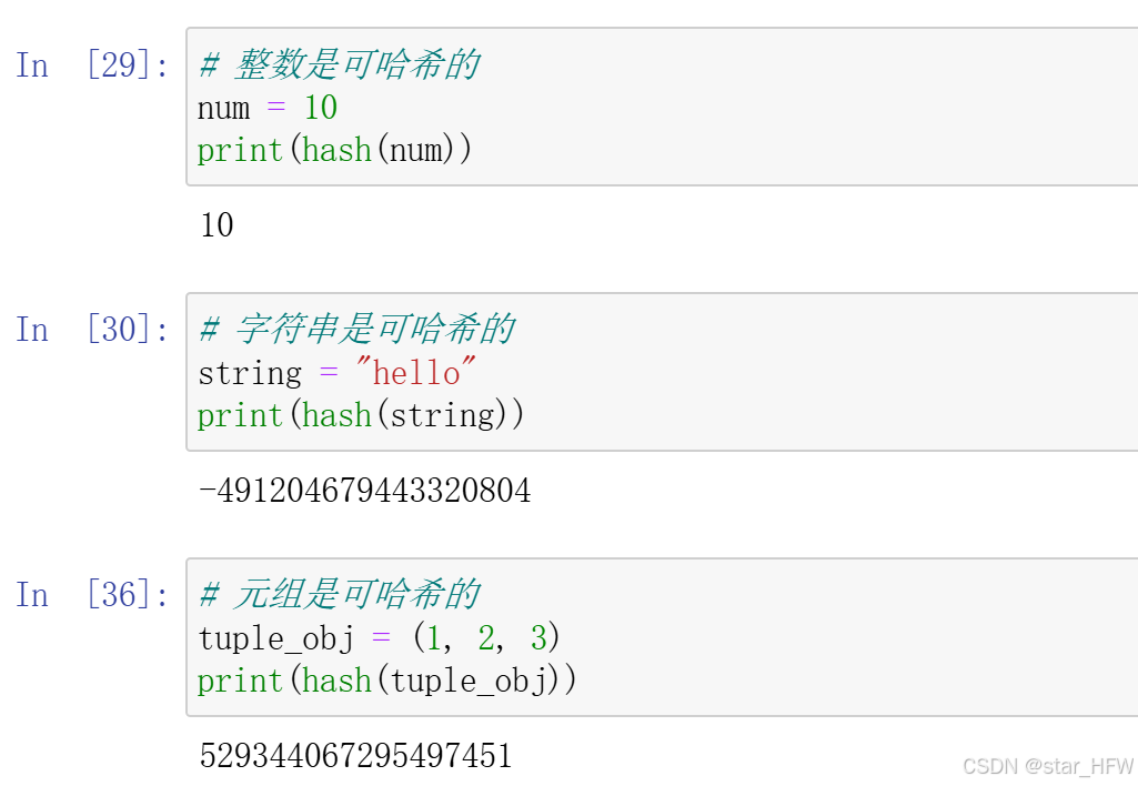 Python内置数据结构python中内置的数据结构 Csdn博客