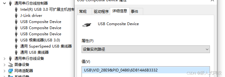 10.WINUSB复合设备-CSDN博客