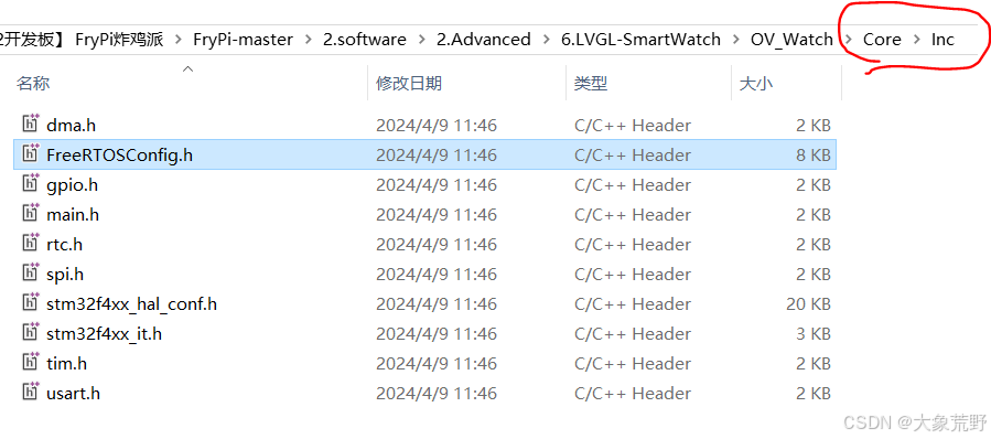 Freertos教程-CMSIS V2 API版_cmsis-freertos-CSDN博客