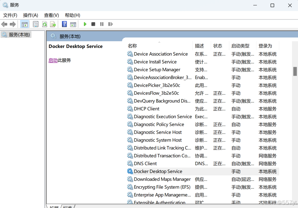 Docker学习踩坑记录_error during connect: this error may indicate that-CSDN博客