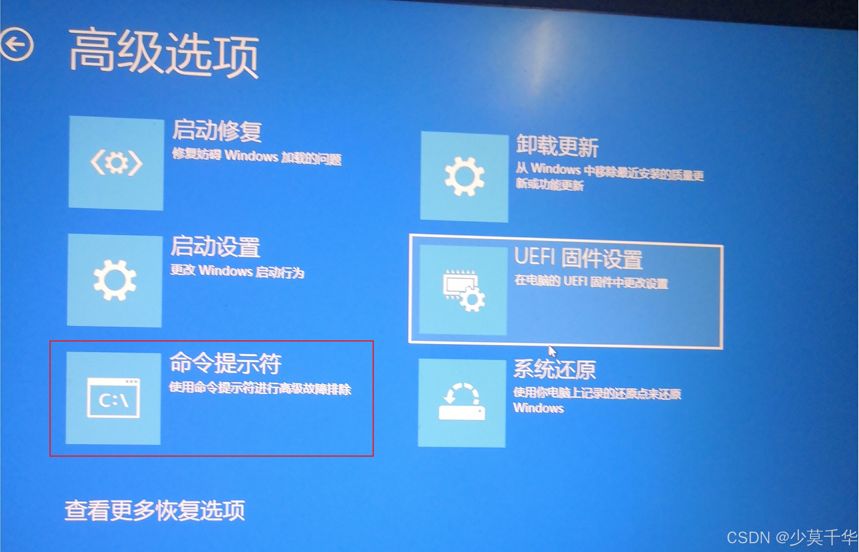 【Windows蓝屏】Verifier运行后无限蓝屏_driver verifier-CSDN博客
