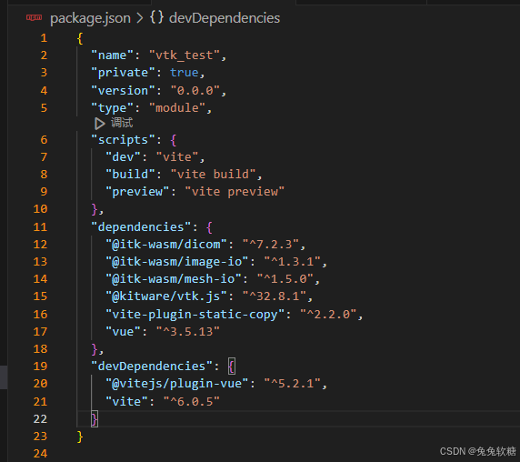 Vue+vtk.js+itk生成一组.dcm文件的三维模型_vtk.js dicom-CSDN博客