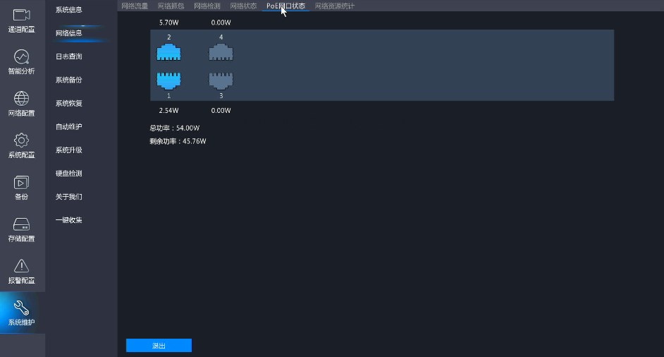 POE款NVR添加IPC配置指导_带poe供电录像机配置-CSDN博客