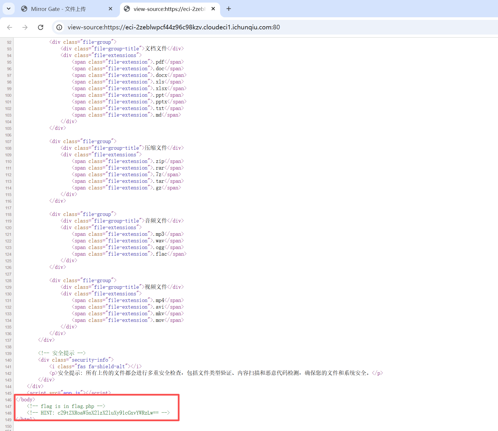 NewStar CTF 2025公开赛道-web题目-week3-writeup-CSDN博客