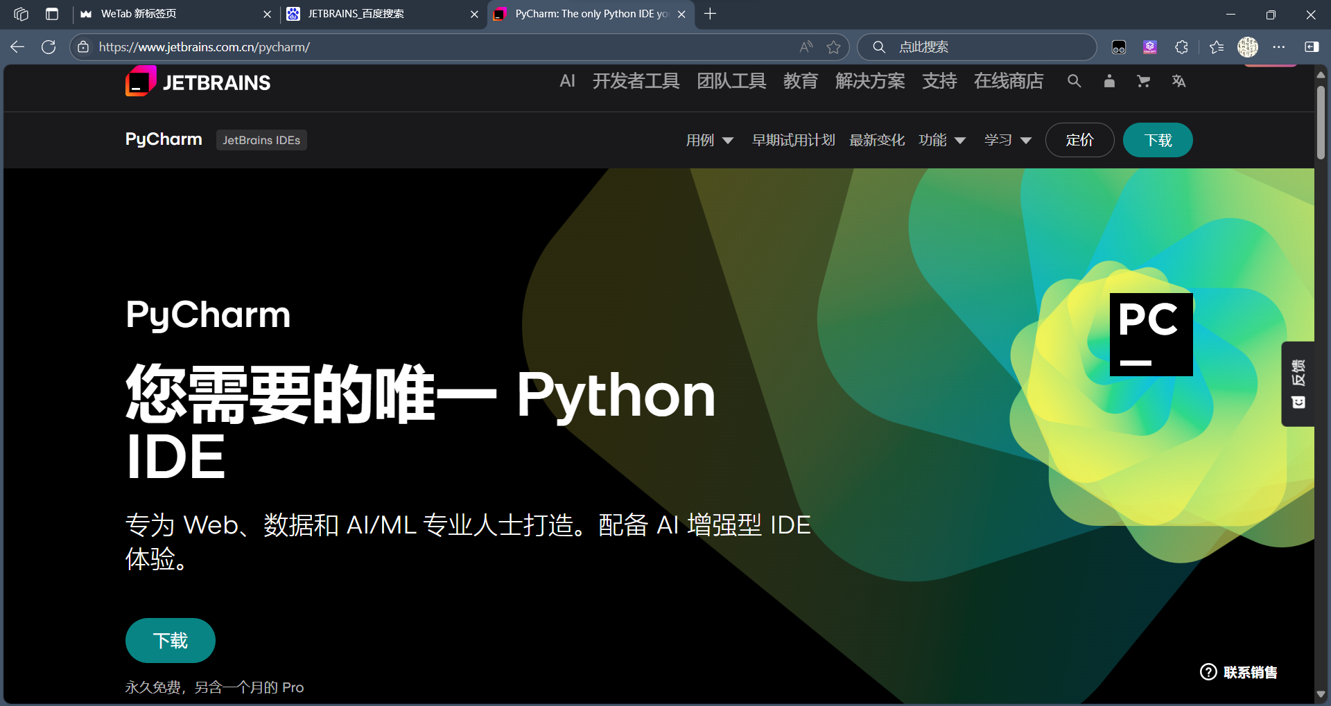 基于Python与3DSMax技术实现《我的世界》基本功能-CSDN博客