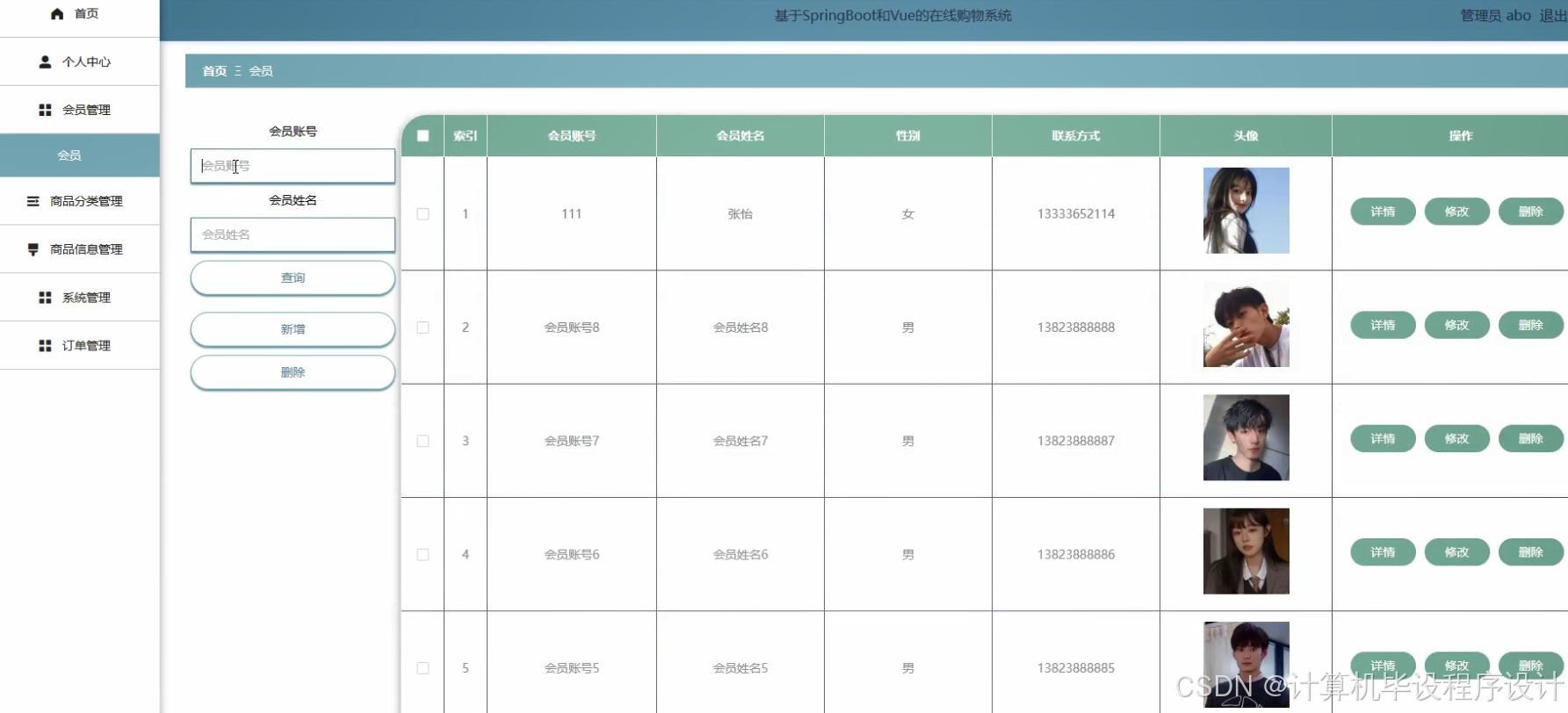 【开题报告】基于springbootvue和vue的在线购物系统(程序源码论文 计算机毕业设计基于springbootvue的购物
