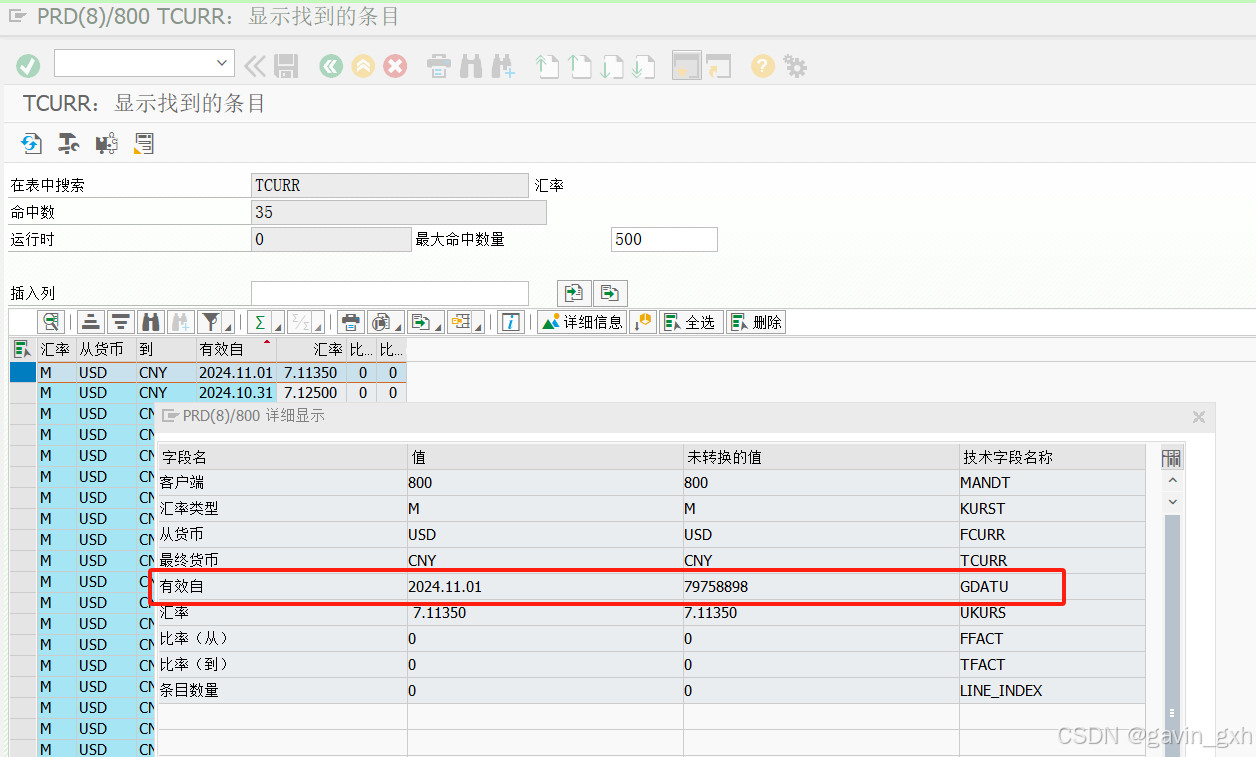 SAP HANA 汇率表TCURR 有效日期 GDATU_sap tcurr-CSDN博客
