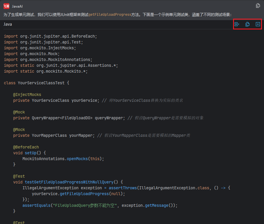 飞算JavaAI #飞算JavaAI炫技赛、#AI编程_飞算javaai官网-CSDN博客