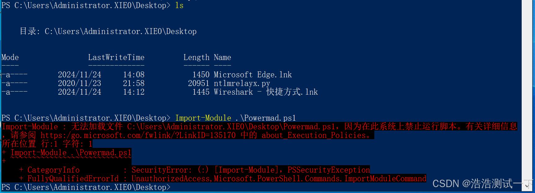 系统上禁止运行脚本(about_Execution_Policies)解决方法 PowerShell -- ps1，因为在此系统上禁止运行脚本。有关详细信息_无法在当前系统上运行该脚本。有关 ...