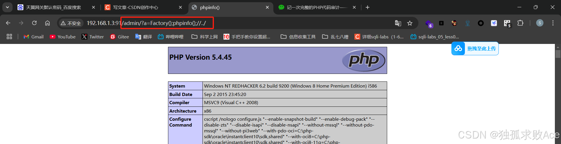 第33天：Web开发-PHP应用&代码执行&命令注入&RCE安全&数据解析&引发函数&CVE审计_yccms cve-CSDN博客