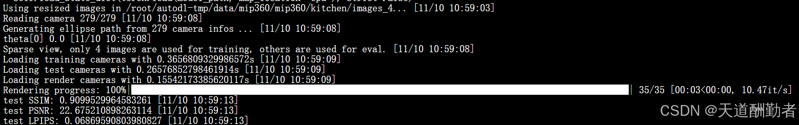 GaussianObject三维重建复现-CSDN博客