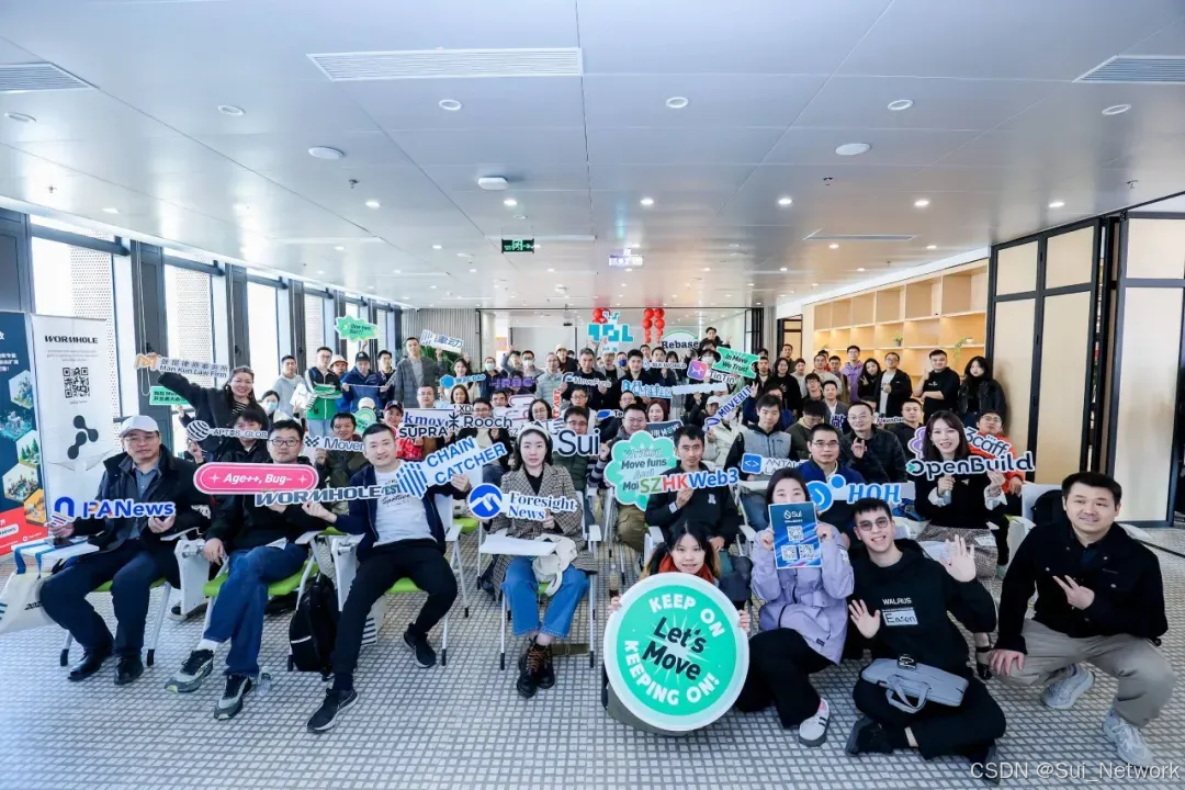 Move DevCon 2025 回顾｜ 社区与生态的双向奔赴_supra币创始人-CSDN博客