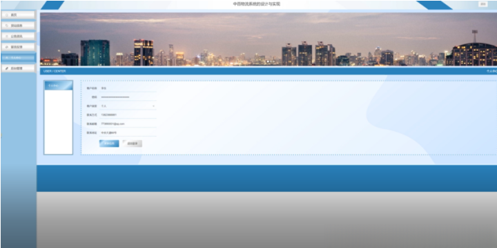 java/jsp/ssm中百物流系统的设计与实现【2024年毕设】-CSDN博客