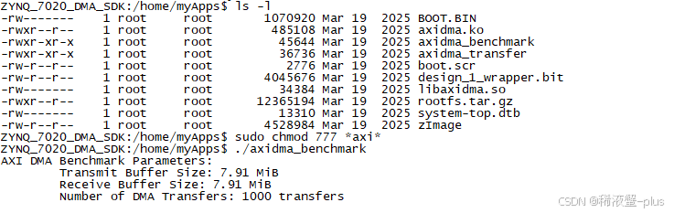 zynq-PS篇——petalinux2022.2的DMA实现_petalinux axidma-CSDN博客