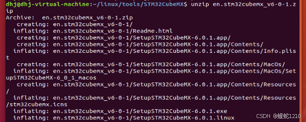 Ubuntu 下 ST 官方软件安装（二） STM32CubeMX 安装_stm32cubemx ubuntu-CSDN博客