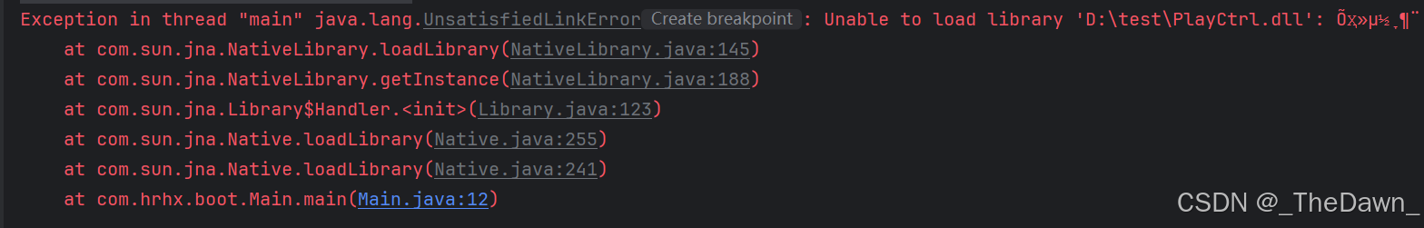 关于海康SDK加载问题_海康sdk linux64-CSDN博客