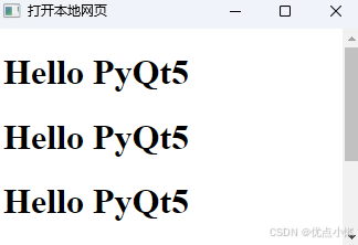 PyQt5高级界面控件五_pyqt5 qwebengineview-CSDN博客