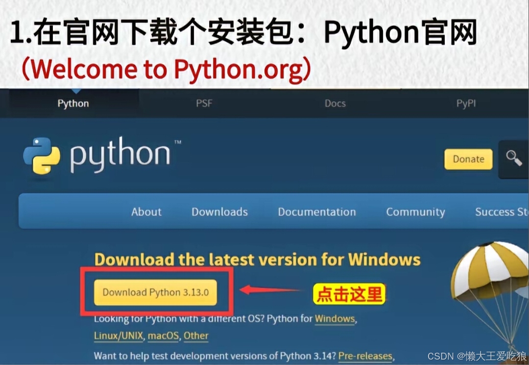 【2025最新版】pycharm专业版怎么安装？超详细Python+Pycharm安装保姆级教程，Pycharm环境配置和使用指南，看完这一篇就够了_python安装和pycharm安装 ...