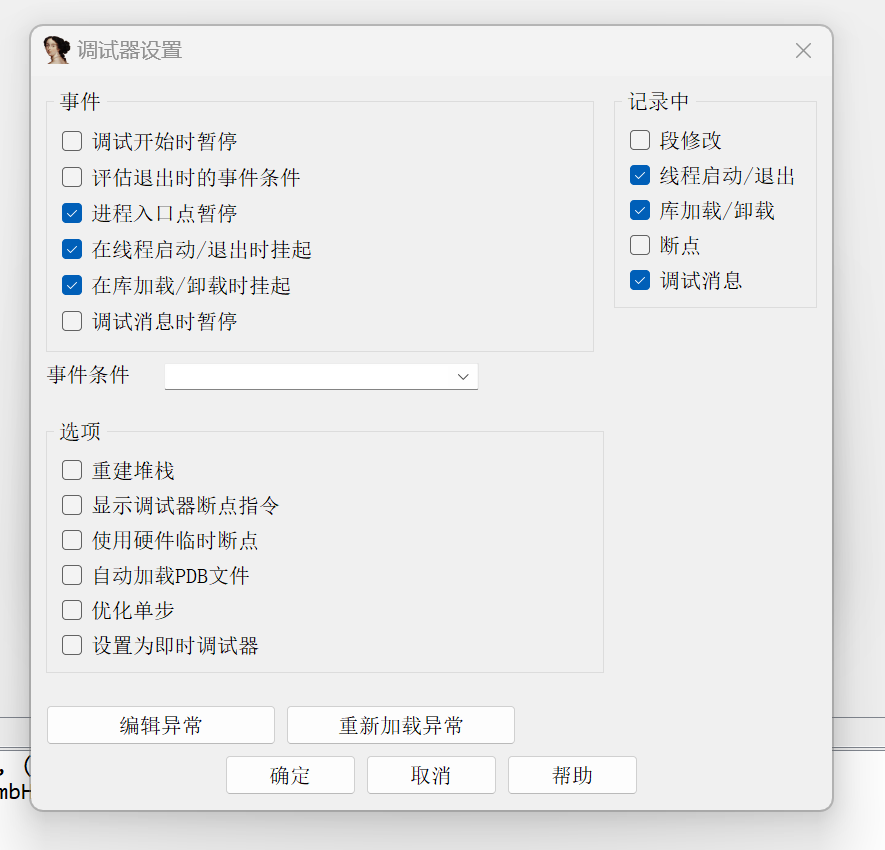 记录一次在AVD虚拟机环境下使用IDA动态调试Android APP_ida android 调试-CSDN博客
