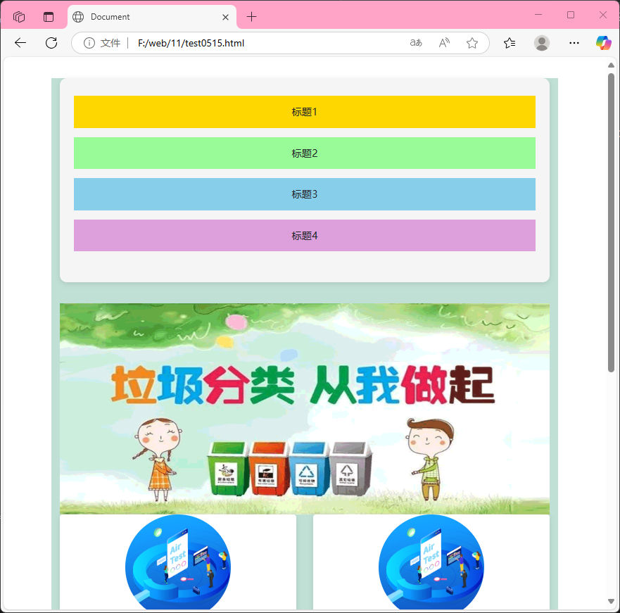 前端学习日记#18-CSDN博客