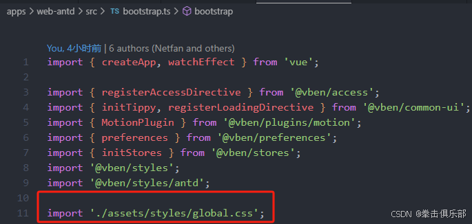 Vben admin 5修改默认主题为渐变色_vben admin v5-CSDN博客