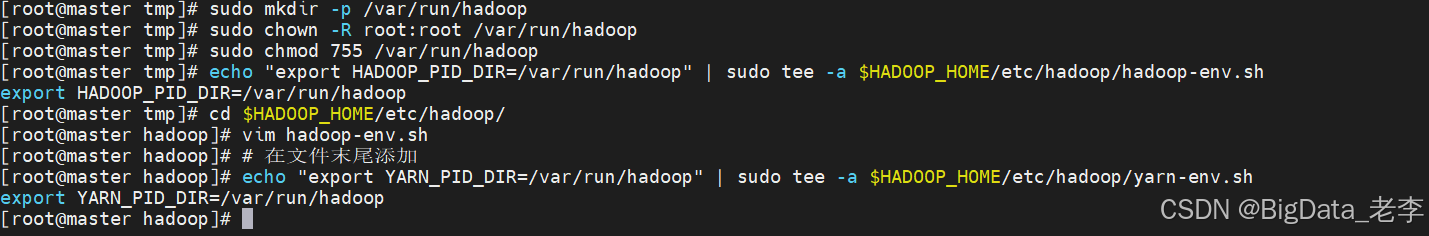 基于linux的Hadoop配置文件修改和启动_hadoop-env.sh-CSDN博客