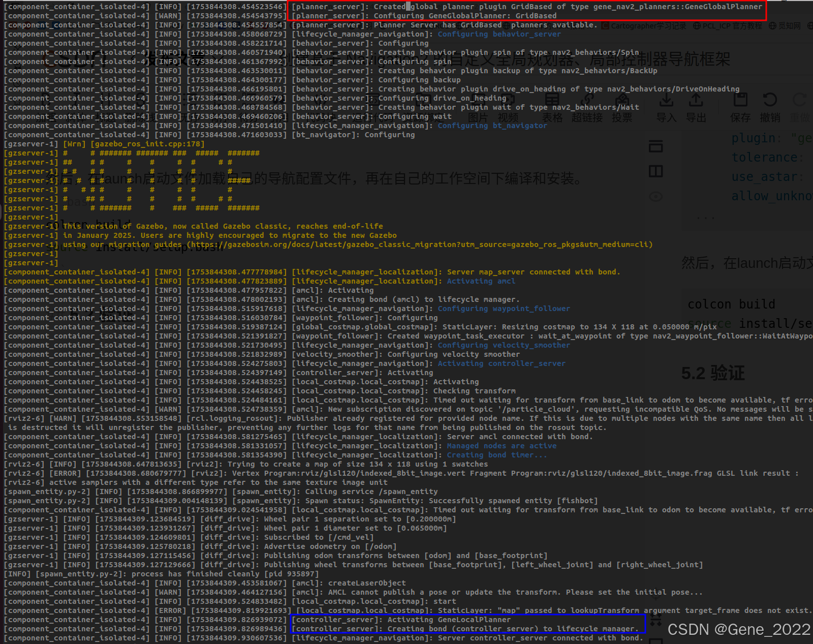 创建基于 Navigation2 的自定义全局规划器、局部控制器导航框架_nav2 局部规划-CSDN博客