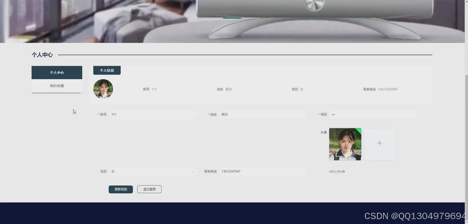 springboot基于Spark的电商用户行为分析系统_spark springboot-CSDN博客