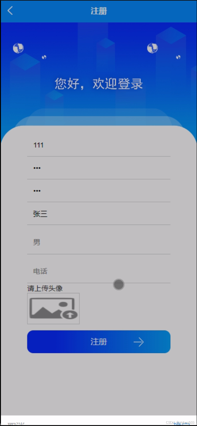 Pythonflask框架的基于android的英语学习系统的设计与实现小程序端8开题程序论文 计算机毕业设计 Csdn博客