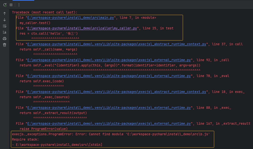 【Python】PyExecJS2执行js文件报错“Cannot find module“问题-CSDN博客