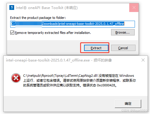 IPP2019安装失败-解决方法_intel oneapi base toolkit (base kit)下载失败-CSDN博客