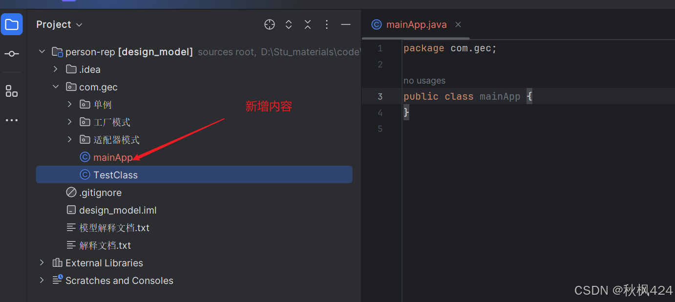 idea || vscode 配置 gitee 远程仓库_vscode配置远程仓库-CSDN博客