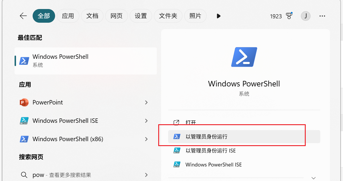 Windows11 WSL 2 安装anaconda、 pwntools步骤_wsl2 安装anaconda-CSDN博客