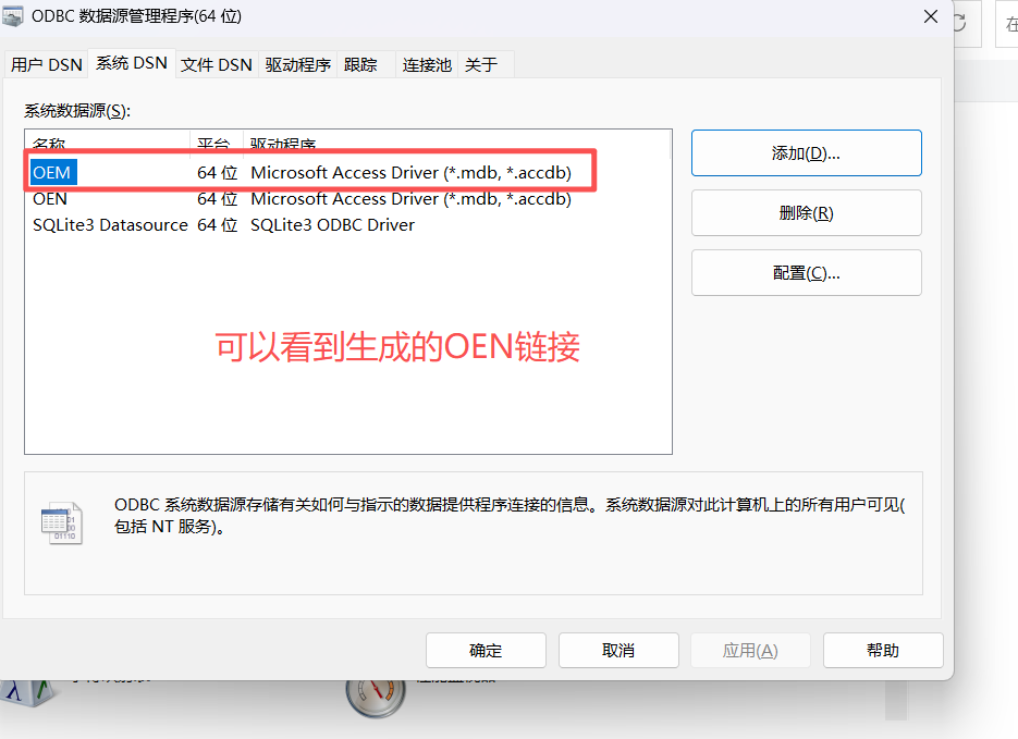 Orcad Capture CIS 17.4 配置数据库_orcad配置cis数据库-CSDN博客